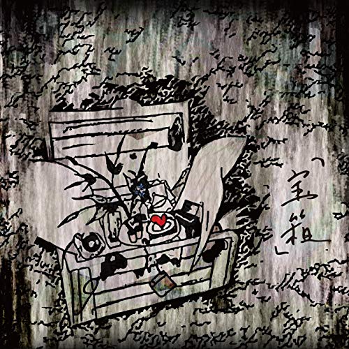 Amazon.com: Treasure box : otetsu: Digital Music