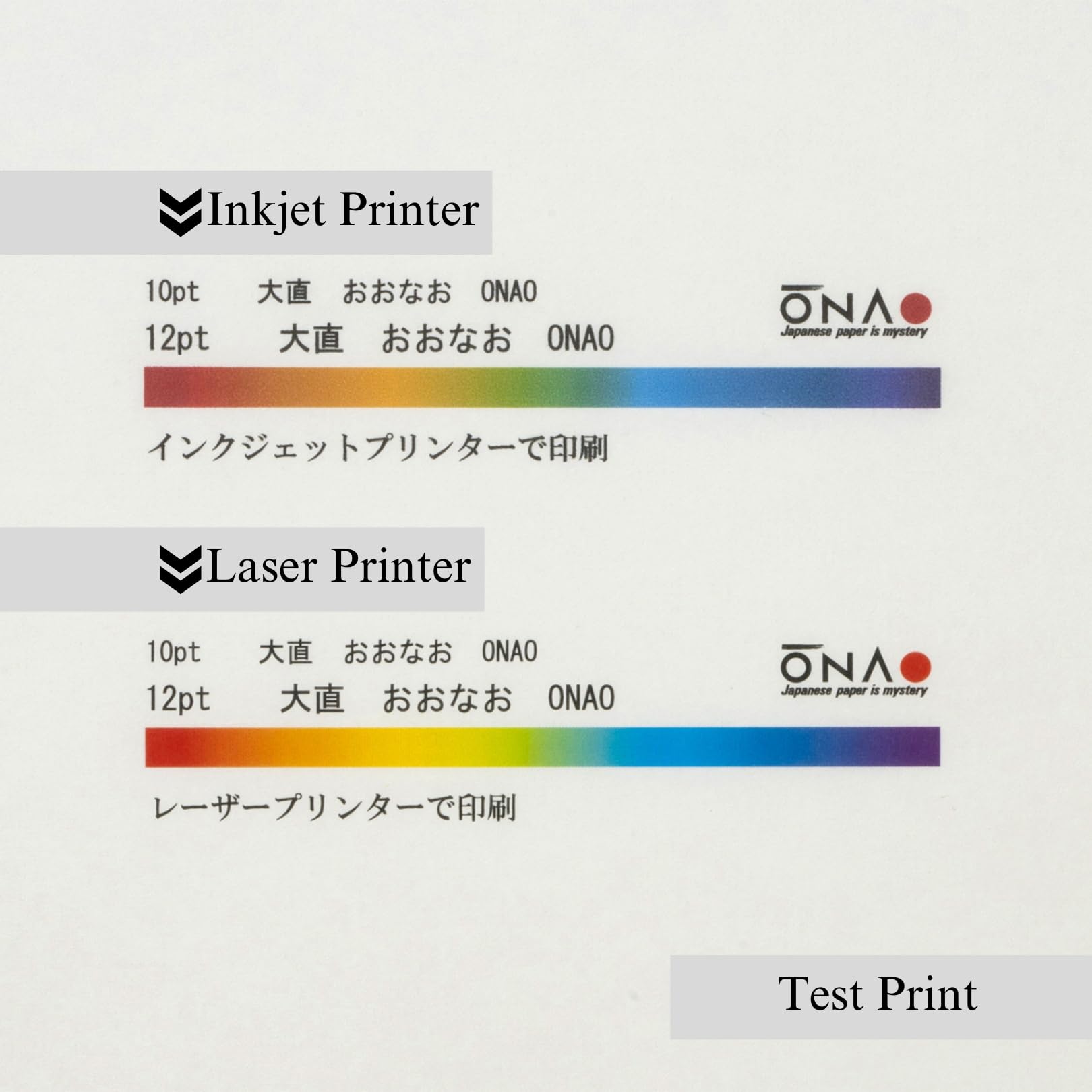Snapklik.com : ONAO Washi Paper Sheet A4 Size Plain Natural Printer Paper