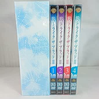 Amazon.co.jp: BOX付 ストライクザブラッドII OVA 全4巻セット DVD : パソコン・周辺機器