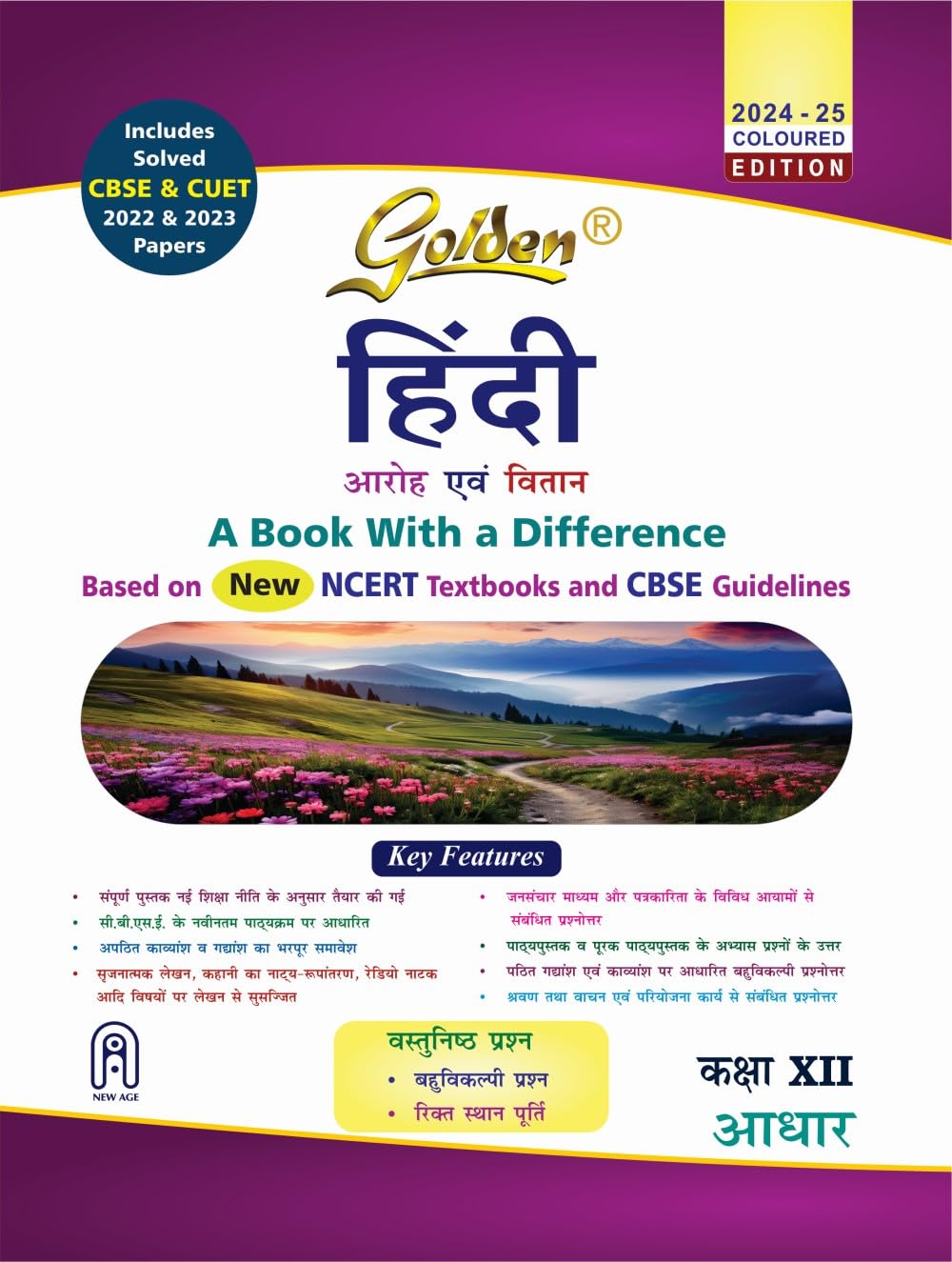 Golden Hindi Class 12 : Based on NEW NCERT Textbooks Aroh and Vitan for ...