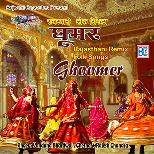 Ghoomer by Vandana Bhardwaj, Rajesh Chandra on Amazon Music - Amazon.co.uk