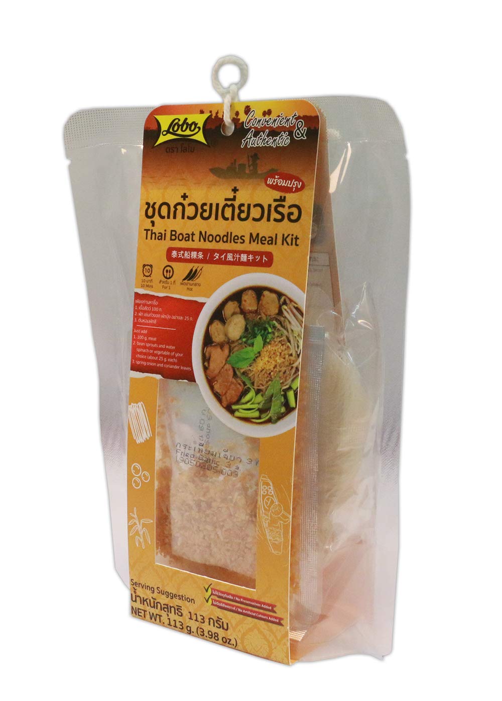 Amazon.com : LOBO Brand(Ready to Cook), Thai Boat Noodles Meal Kit ...
