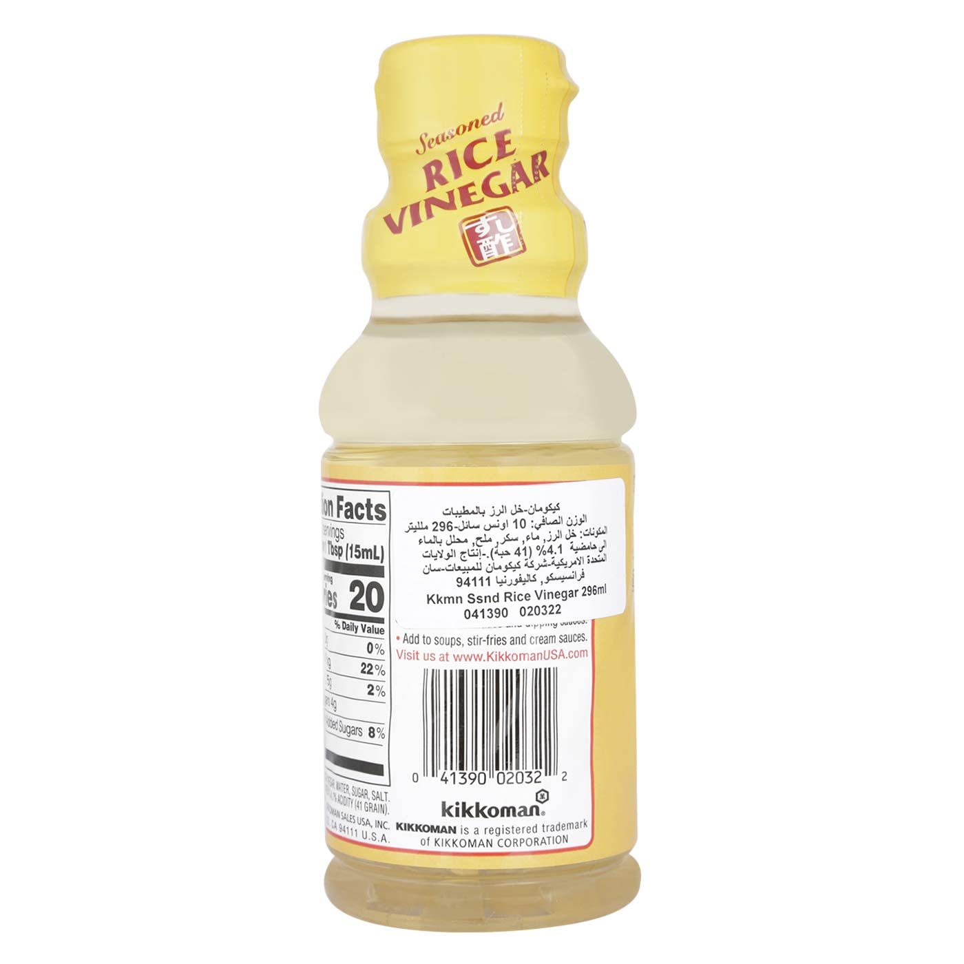 Snapklik.com : Kikkoman Seasoned Rice Vinegar