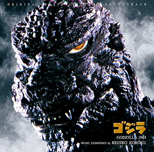 THE RETURN OF GODZILLA Original Soundtrack von 小六禮次郎 bei Amazon Music ...