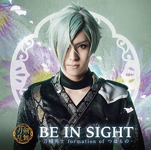 Play BE IN SIGHT (Type F) by 刀剣男士 formation of つはもの & Touken Danshi ...