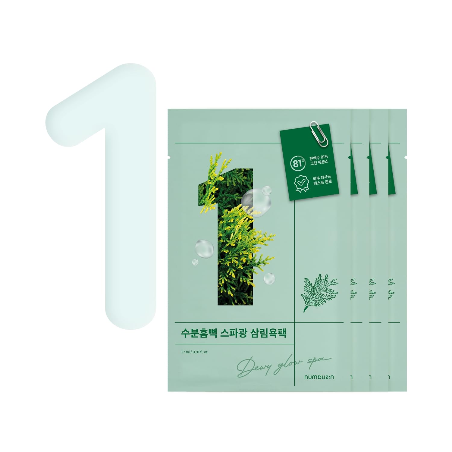 Snapklik.com : Numbuzin No1 Dewy Glow Spa Sheet Mask 4ea Relaxing At ...