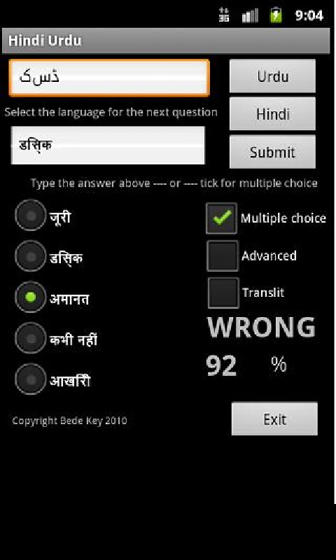 Hindi Urdu Dictionary - App on Amazon Appstore