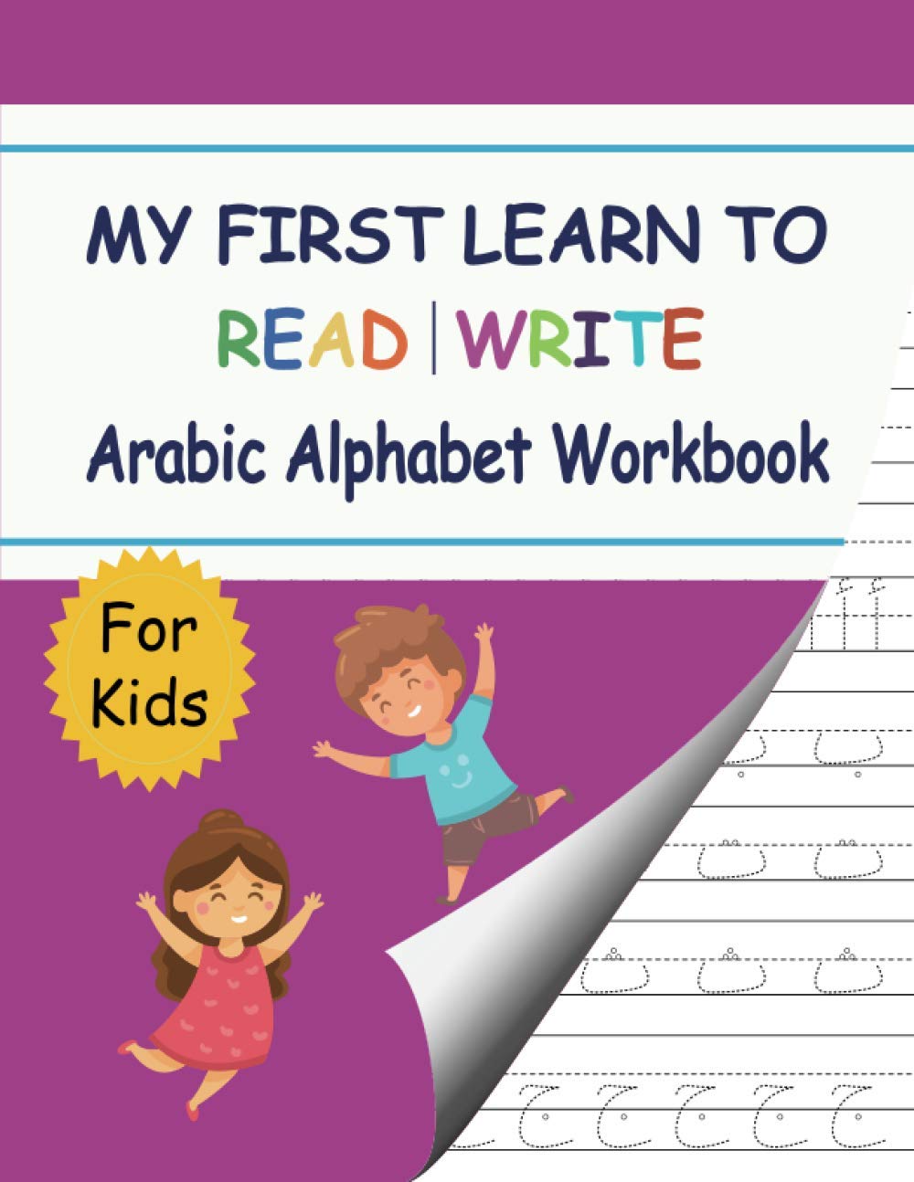 Buy My First Learn To Read and Write Arabic Alphabet Workbook: Arabic ...