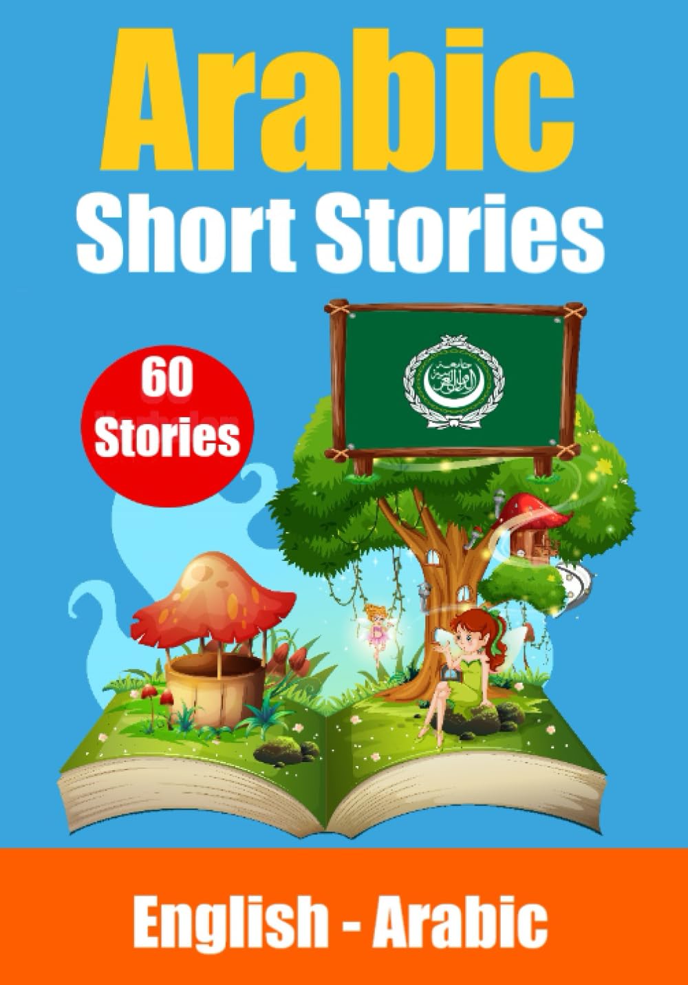 Short Stories in Arabic | English and Arabic Stories Side by Side ...