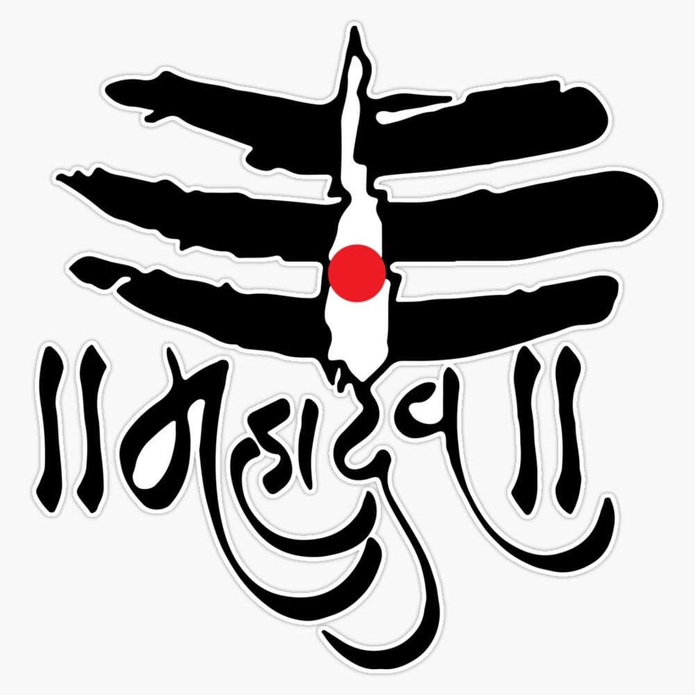 Amazon.com: Evan Decals Mahadev God Shiva Trisul Hinduism Sticker Vinyl ...