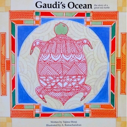 Amazon.com: Gaudi's Ocean-The Story of a Great Sea Turtle (1993) ISBN ...