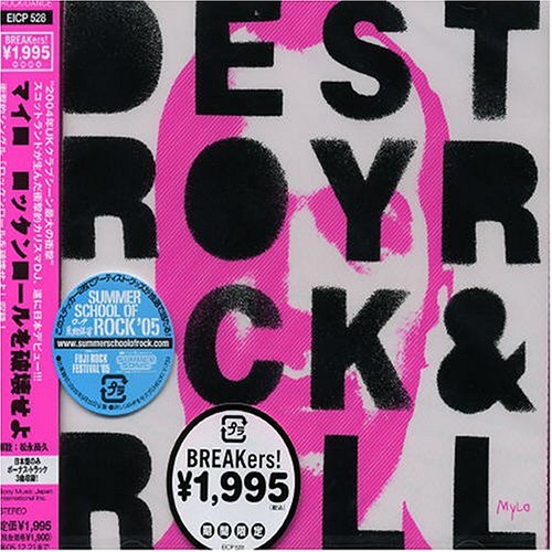 Amazon.com: Destroy Rock & Roll: CDs & Vinyl