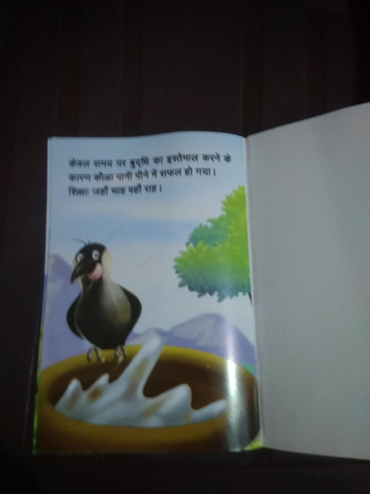 Buy Moral Stories from Aesop Fables (Hindi) Set of 20 books for kids ...