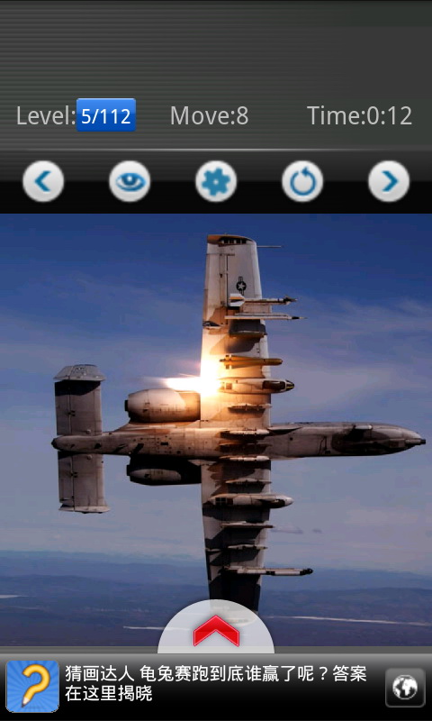 aircraft - App on the Amazon Appstore