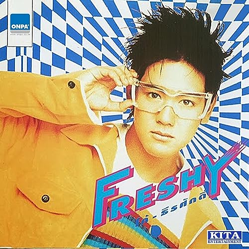 Écouter Freshy de โก้ ธีรศักดิ์ พันธุจริยา sur Amazon Music