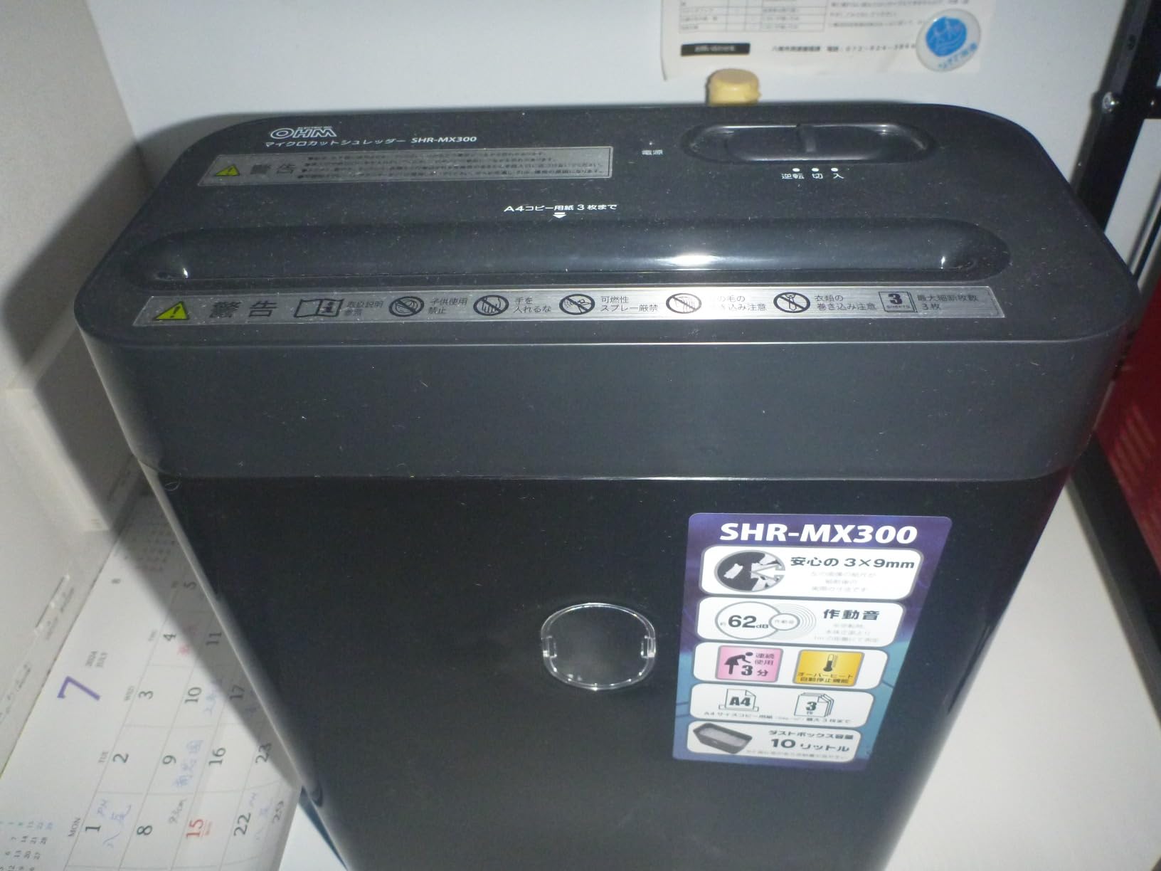 Amazon | オーム(OHM) 電機 マイクロカットシュレッダー SHR-MX300 ブラック | 電動シュレッダー | 文房具・オフィス用品