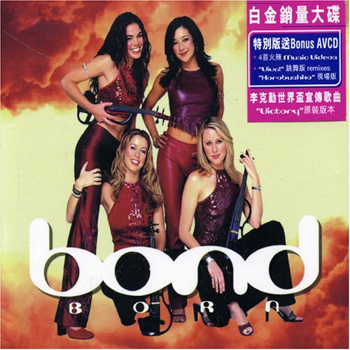 Amazon.com: Born: CDs & Vinyl