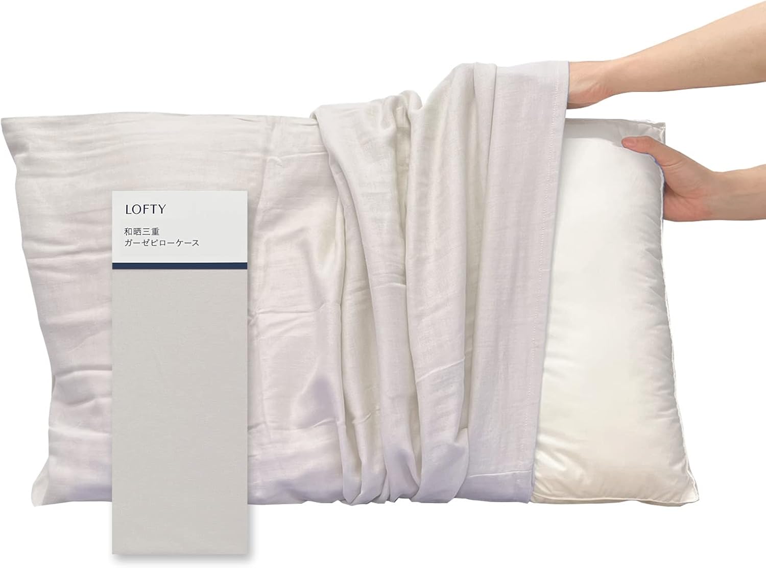Amazon｜LOFTY 枕カバー ガーゼ 綿100% 上質和晒仕上げ 封筒式 ピローケース まくらカバー オールシーズン 通気性 さらさら 肌触り 洗える 丸洗い ギフト 生地 3重ガーゼ ...