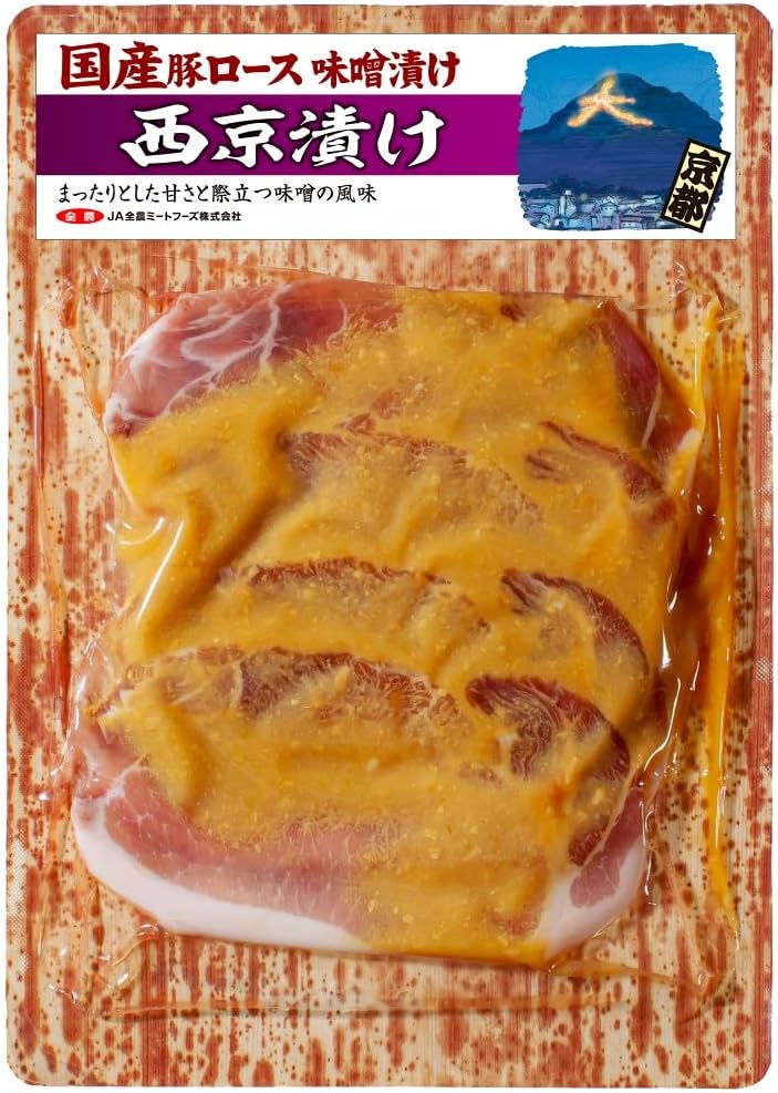 Amazon.co.jp: [冷凍] JA全農ミートフーズ 国産豚ロース味噌漬け西京漬け 160g×5袋 : 食品・飲料・お酒