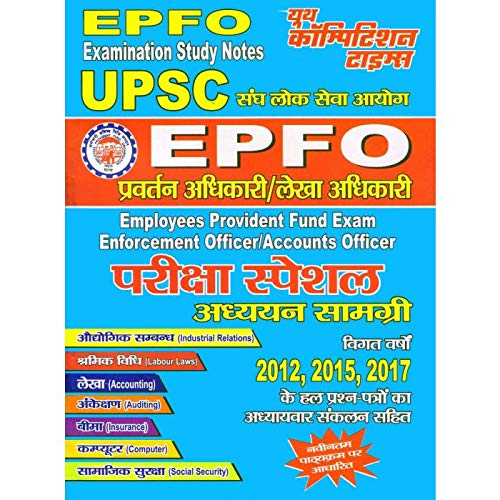 Buy UPSC EPFO Examination Study Notes Exam Special Book Online at Low ...