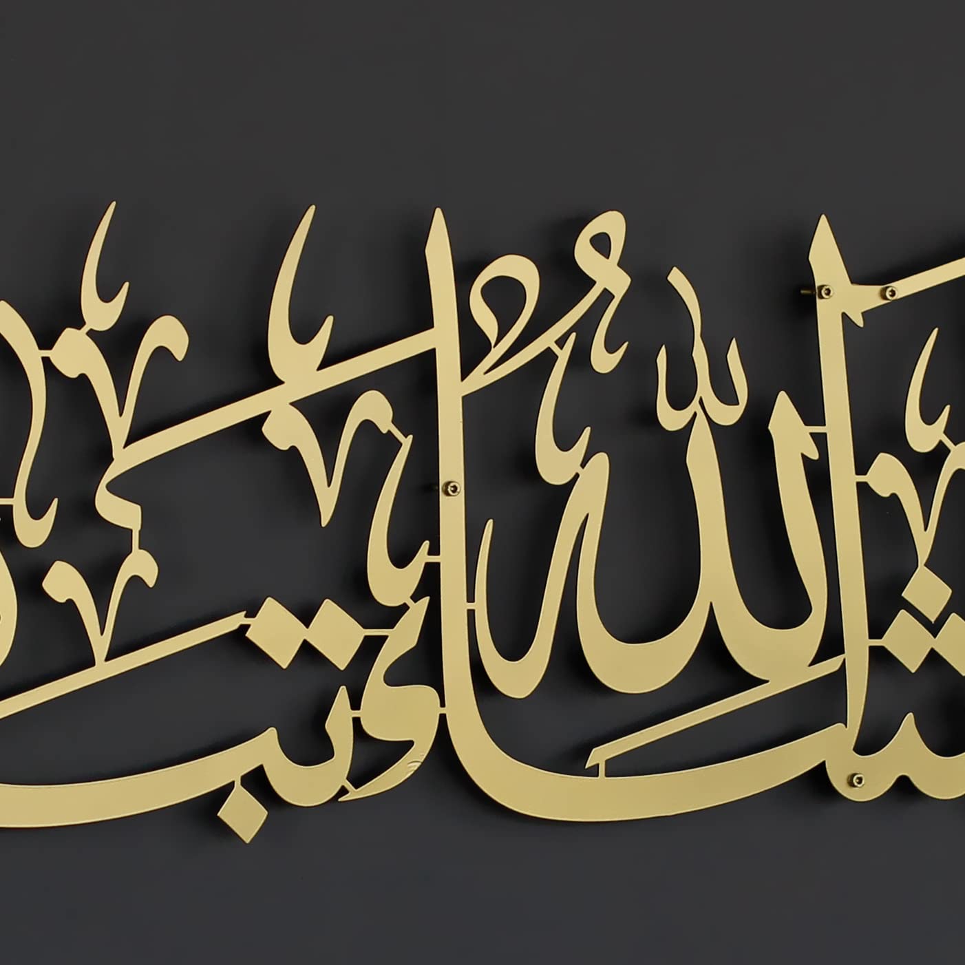 Tabarakallah PNG, Vector, PSD, And Clipart With Transparent, 53% OFF