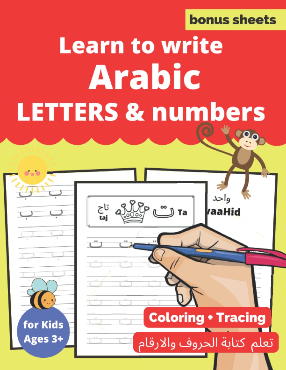 Buy Learn to Write Arabic Letters & Numbers for Kids Ages 3+: Arabic ...