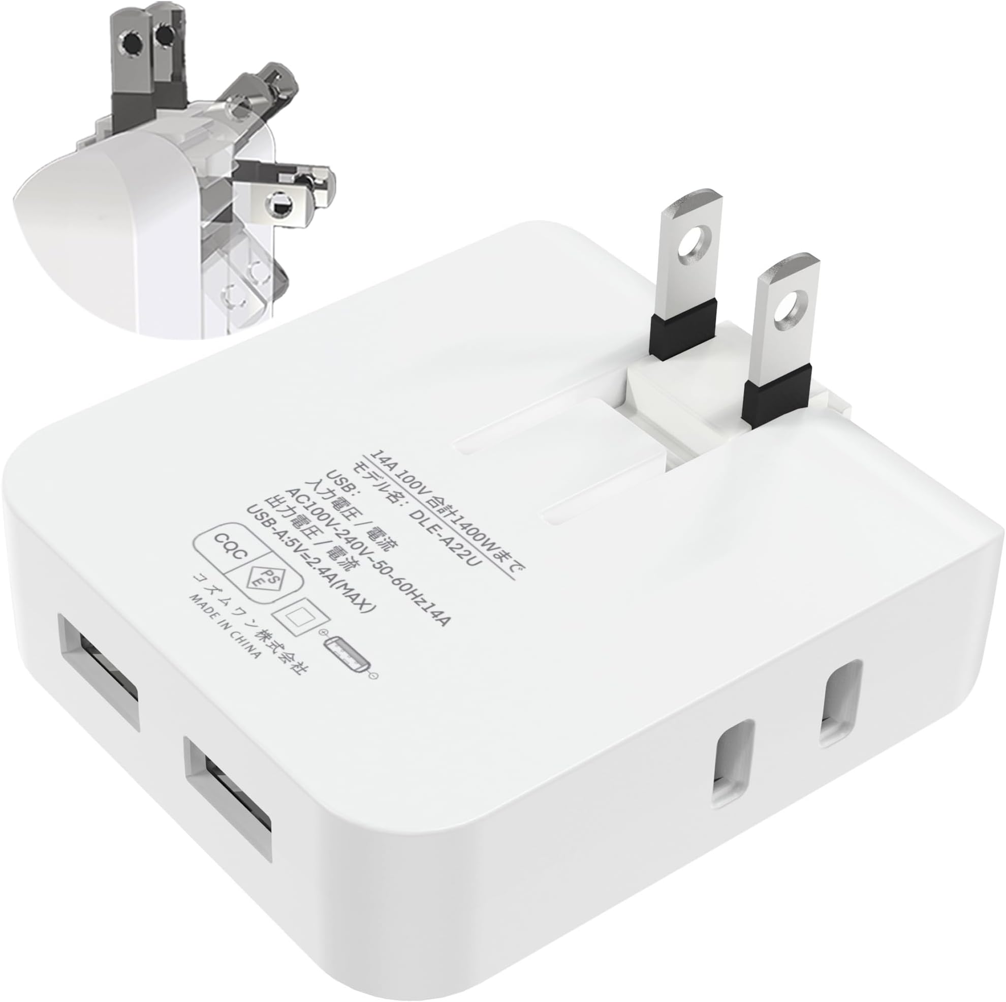 Amazon.co.jp: USB コンセント タップ AC2口 電源タップ usb 2ポート USB-A 2.4A 1400W コンセント 分岐 4個口 スイングプラグ ホワイト 充電タップ ...