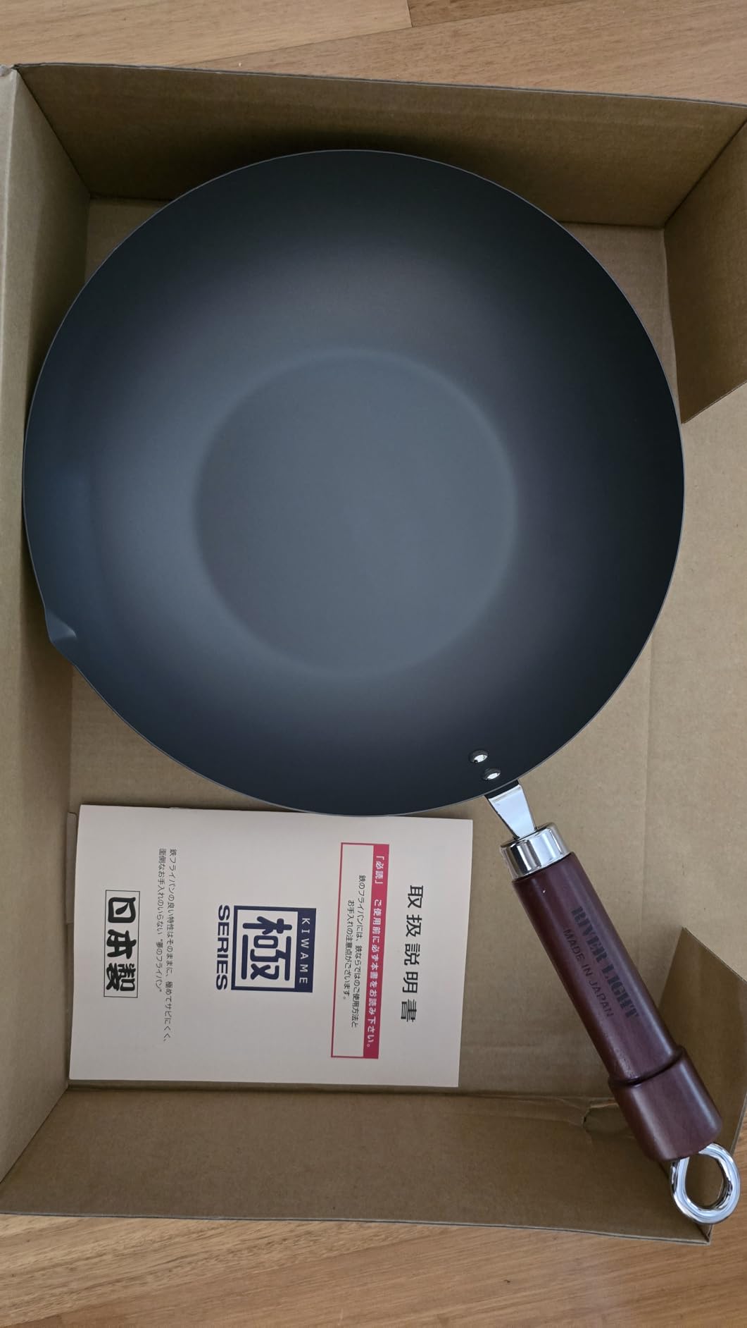 Riverlite K1611 Ultra Iron Egg Frying Pan, Extra Small, Iron Nitride ...