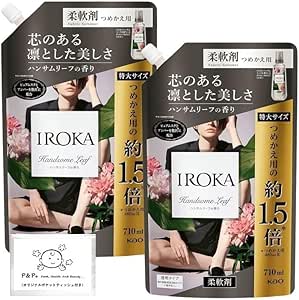 Amazon | IROKA ハンサムリーフ 710ml x 2 セット 柔軟剤 詰め替え イロカ 1.5倍 おまけ付き | Generic | 液体柔軟剤