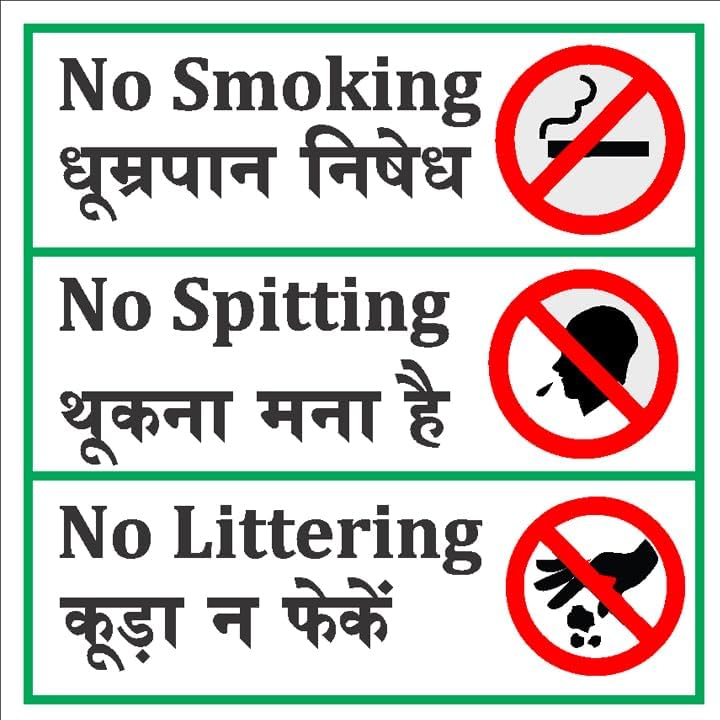 DREAM DECORATION No Smoking, No Spitting, No Littering 3 in One Sign ...