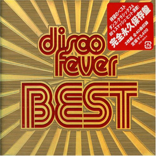 Disco Fever Best - Disco Fever Best - Amazon.com Music