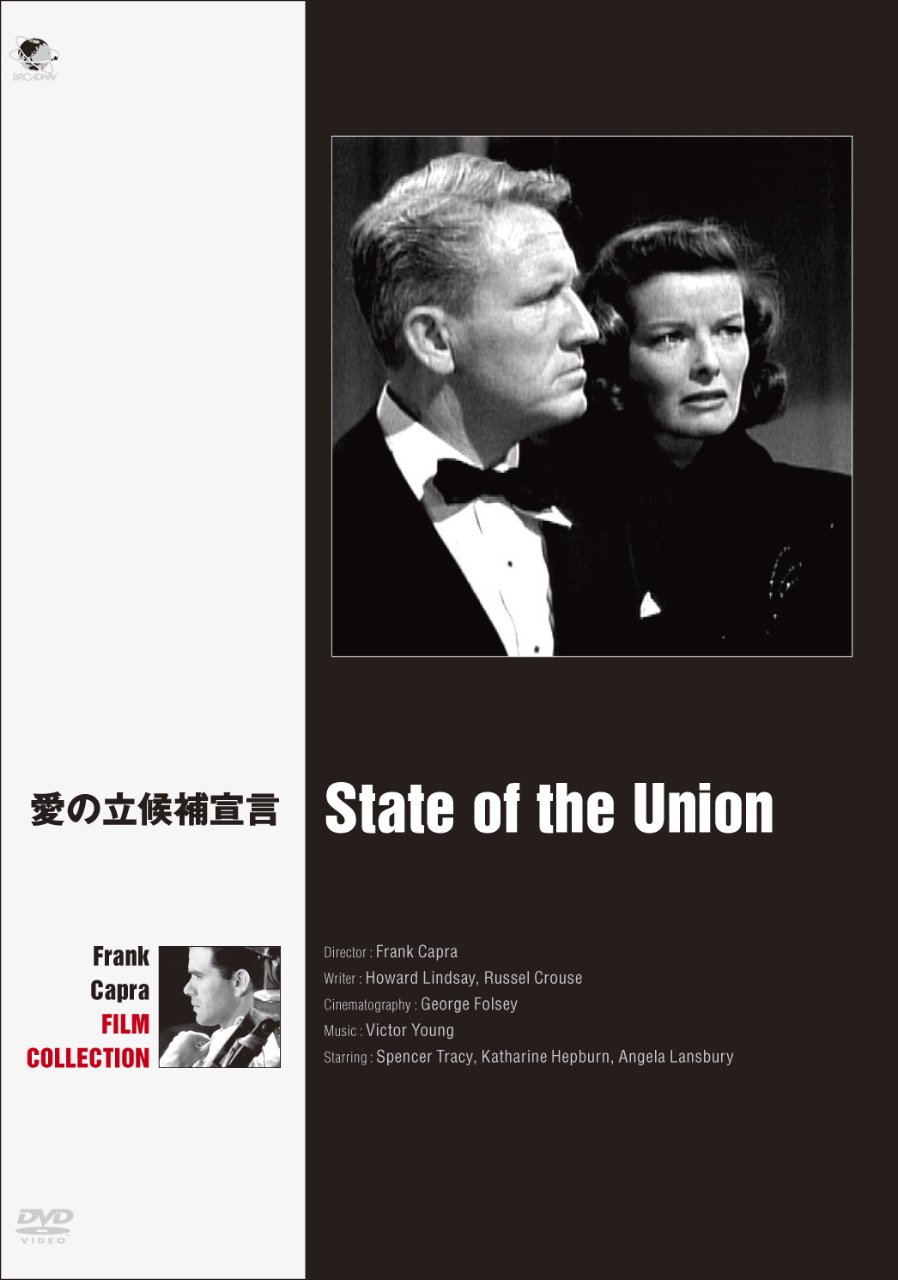 State of the Union [DVD-AUDIO]: Amazon.de: DVD & Blu-ray