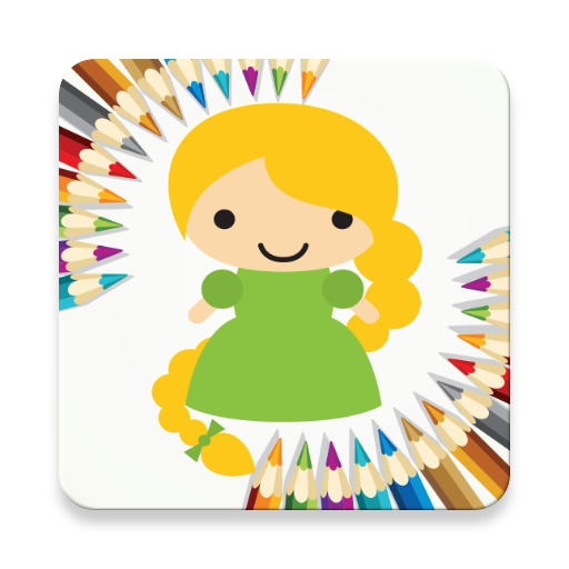 Kids Coloring Book - App on Amazon Appstore