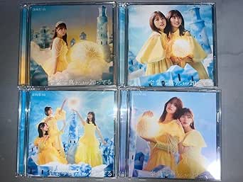 Amazon.co.jp: 日向坂46 13thシングル 卒業写真だけが知ってる 初回限定盤 ABCD : おもちゃ