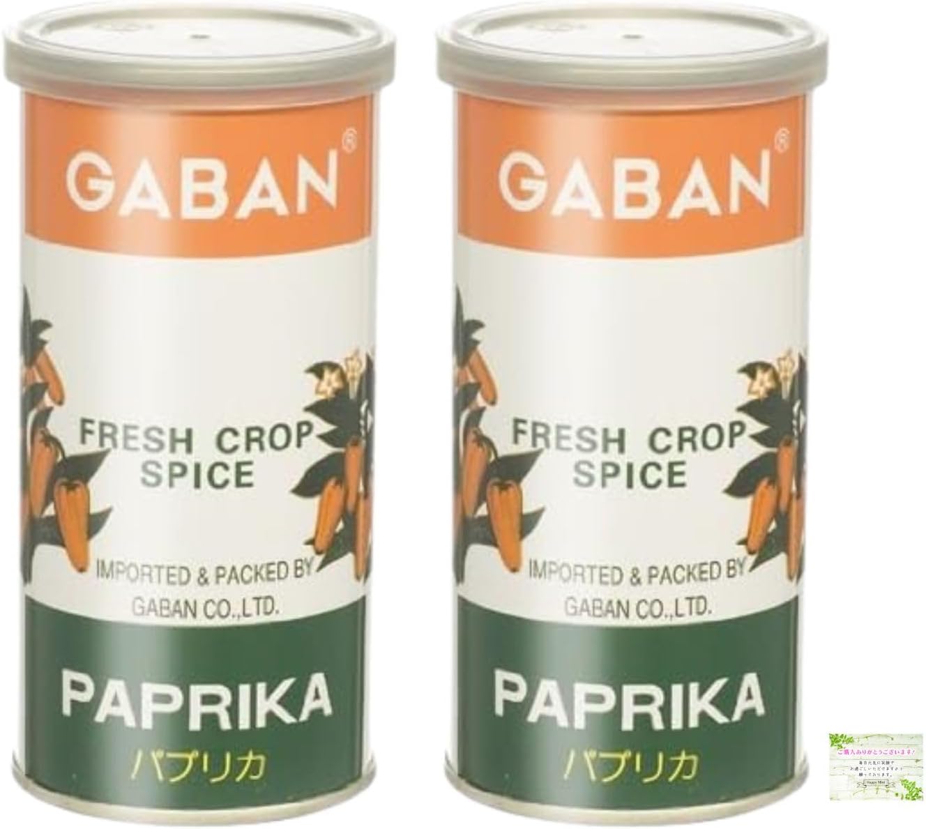 Amazon | 【お得な2個セット】 ギャバン パプリカ パウダー 90g GABAN パプリカパウダー paprika powder オリジナルポケットティッシュ付き | ノーブランド品 ...