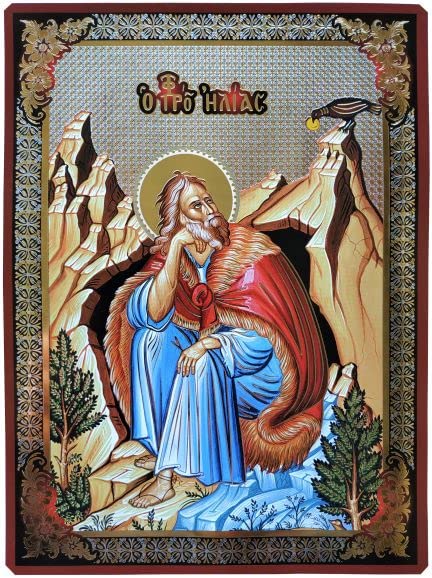 SAINT PROPHÈTE ELIAS DANS LA GROTTE, CORPS COMPLET-Icône orthodoxe ...