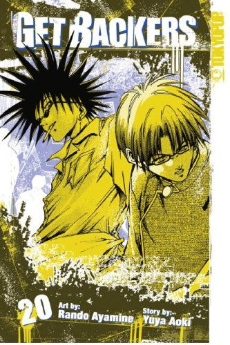 GetBackers Volume 20 (Getbackers (Graphic Novels)): Aoki, Yuya, Ayamine ...