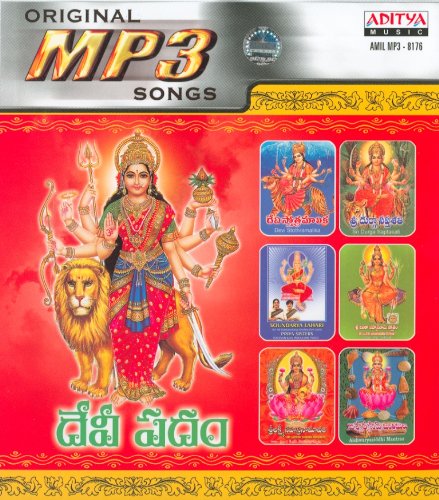 Devi Padam: Various, J. Satya Dev: Amazon.in: Music}
