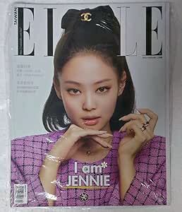 Amazon.com - Blackpink [ Official Photo Magazine ] I am Jennie Elle (int'l ver) 2022 Kpop Kstar