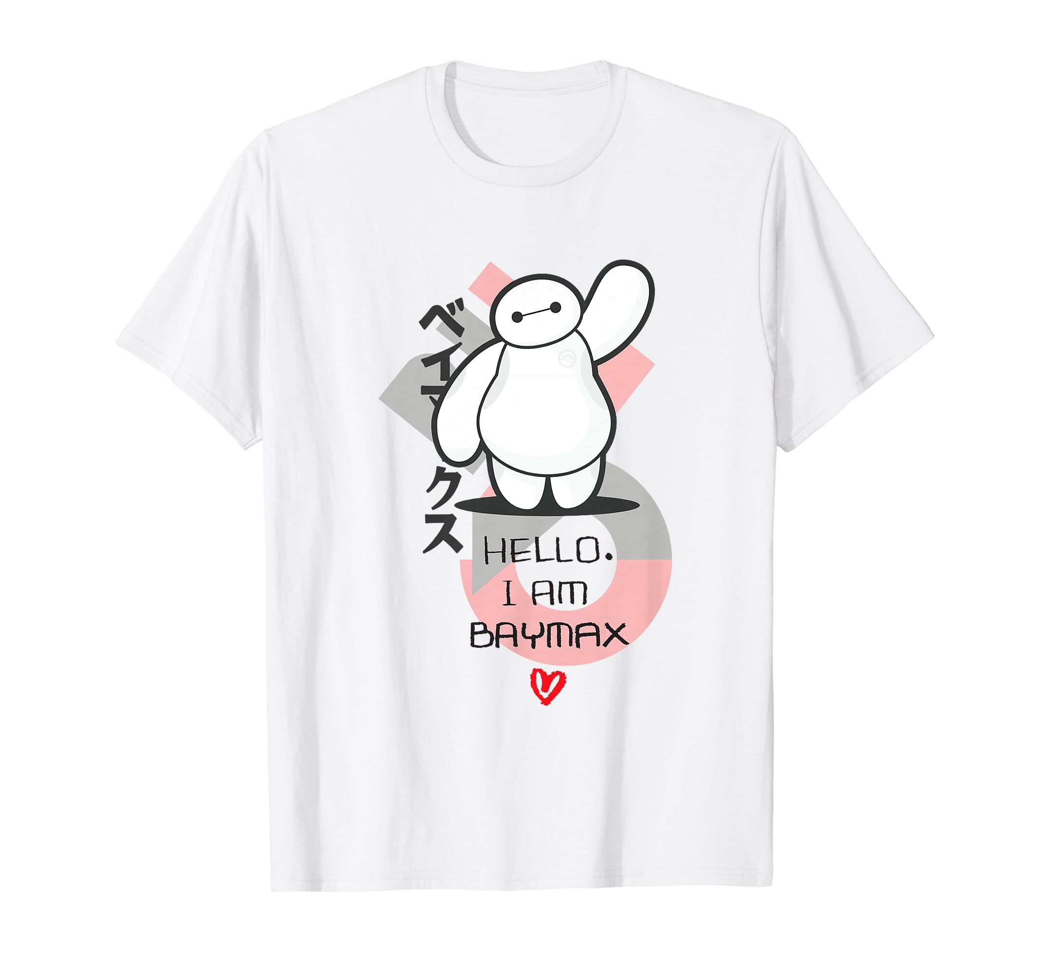 Amazon.com: Disney Big Hero 6 Hello I Am Baymax Cute Kanji Logo T-Shirt ...