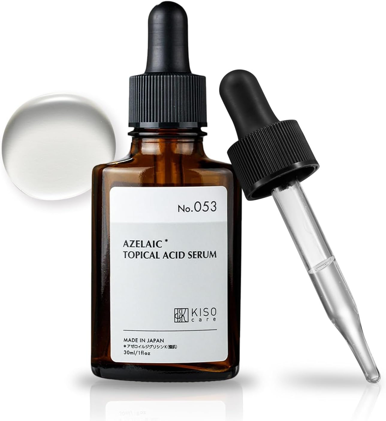 Amazon.com: 15% Azelaic Acid Derivative Facial Serum with Niacinamide ...