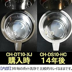 Amazon | 象印 沸とう電気ポット 1.0L CH-DT10-XJ ステンレスブラウン | 象印マホービン(ZOJIRUSHI) | 電気ポット
