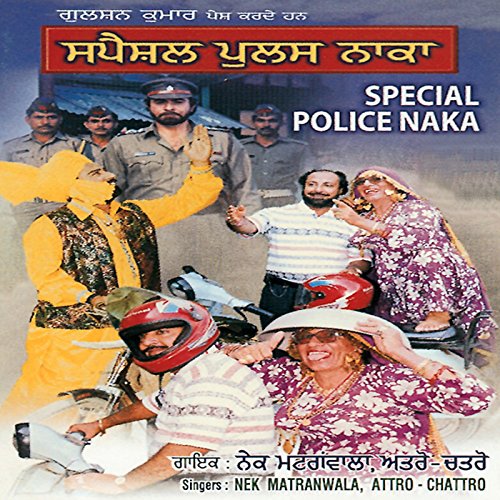 Amazon Music - Atro ChatroのSpecial Police Naka - Amazon.co.jp