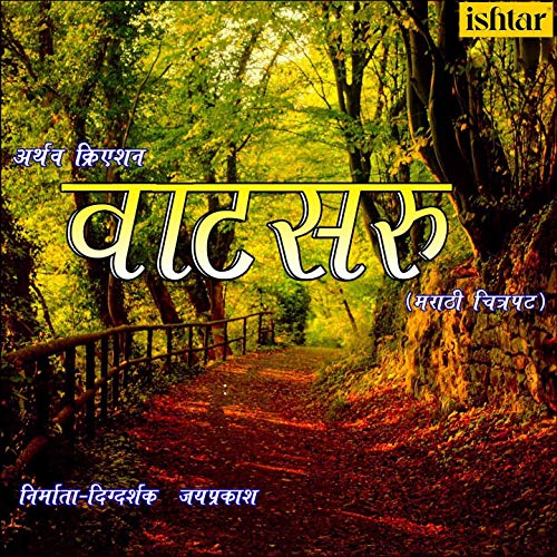Play Vaatsaru (Original Motion Picture Soundtrack) by Jaiprakash ...