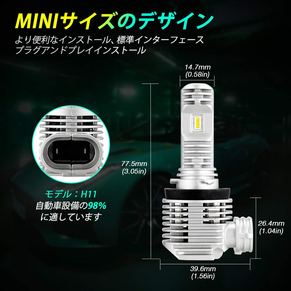NOVSIGHT H8/H9/H11/H16 2018最新モデル登場 一体型LEDヘッドライト車検対応 自動車専用LEDチップ搭載 70w ...