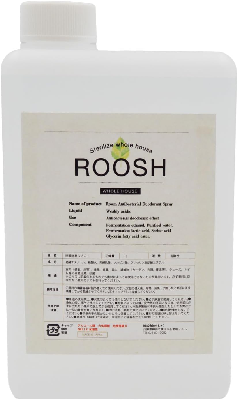 Amazon.co.jp: [ ROOSH ] アルコール除菌 詰め替え 除菌スプレー 【 アルコール ×発酵乳酸で長時間 抗菌 ・ 消臭 ...