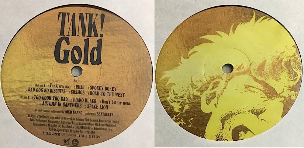 Amazon | Tank! Gold COWBOY BEBOP [初回生産限定盤] [アナログ2枚組] [Analog] | シートベルツ ...