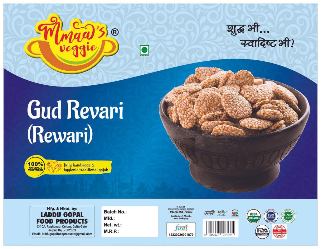 Mmaa's Veggie REVRI Gud Revdi Gajak | Sweet and Crunchy gud Ki Rewari ...