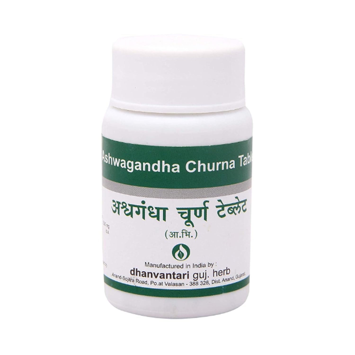 Dhanvantari Ashwagandha Churna Tablet - Pack of 2 (each of 120tab.) : Amazon.in: Health ...
