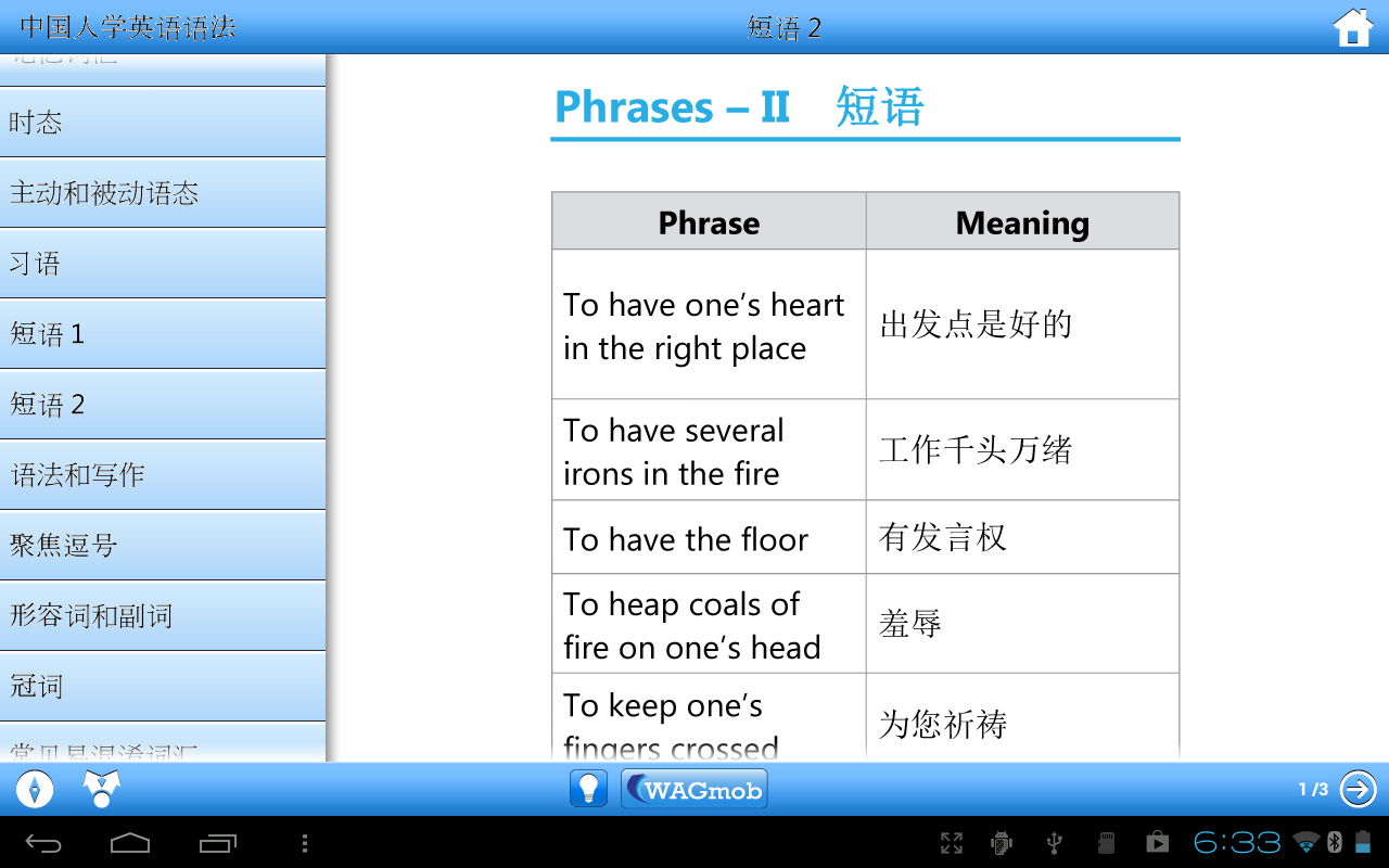 Learn English Grammar for Chinese - App on Amazon Appstore